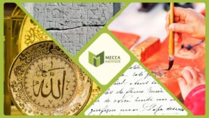 Islamic Calligraphy Guide for Beautiful Art, History, and More - MECCA ...
